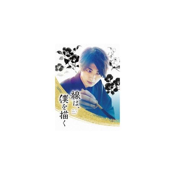 【発売日：2023年03月22日】種別:Blu-ray 邦画青春ドラマ 発売日:2023/03/22 販売元:バップ 登録日:2023/01/16 横浜流星 小泉徳宏 センハボクヲエガク 2022年公開の日本映画 横浜流星出演作品 清原果耶...