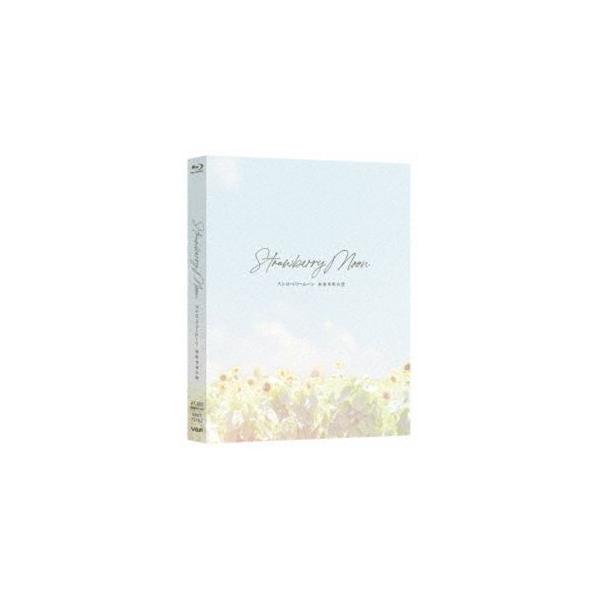 【発売日：2026年04月15日】種別:Blu-ray 邦画青春ドラマ 発売日:2026/04/15 販売元:バップ 登録日:2026/02/13 當真あみ 酒井麻衣 ストロベリームーンヨメイハントシノコイ 2025年公開の日本映画 トウマ...