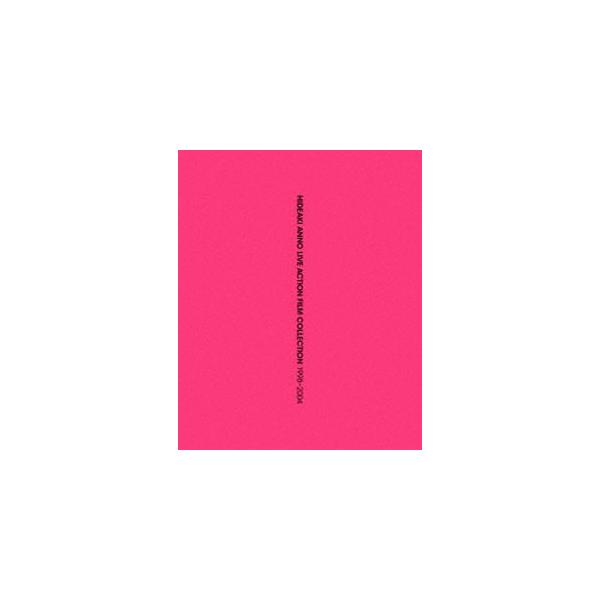 【発売日：2016年07月20日】種別:Blu-ray 邦画ドラマ全般 発売日:2016/07/20 販売元:バップ 登録日:2016/04/27 三輪明日美 庵野秀明 仲間由紀恵出演作品 庵野秀明監督作品 coupon202502 ブルー...