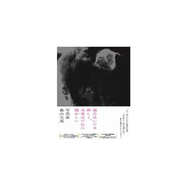 【発売日：2023年03月22日】種別:Blu-ray 邦画ドキュメンタリー 発売日:2023/03/22 販売元:バップ 登録日:2023/01/20 森山大道 岩間玄 カコハイツモアタラシクミライハツネニナツカシイシャシンカモリヤマダイ...