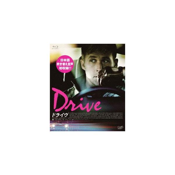 【発売日：2017年08月02日】種別:Blu-ray 洋画サスペンス 発売日:2017/08/02 販売元:バップ 登録日:2017/05/26 ライアン・ゴズリング ニコラス・ウィンディング・レフン 2012年公開の洋画 ブルーレイ B...