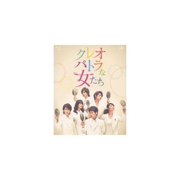 【発売日：2012年09月26日】種別:Blu-ray 国内TVコメディ 発売日:2012/09/26 販売元:バップ 登録日:2012/06/07 佐藤隆太 クレオパトラナオンナタチビーディーボックス Summerキャンペーン2025 佐...