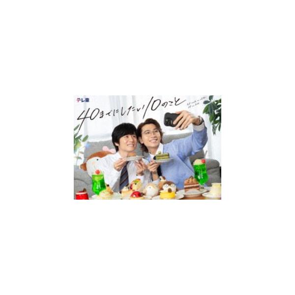 【発売日：2026年01月28日】種別:Blu-ray 国内TVラブストーリー 発売日:2026/01/28 販売元:バップ 登録日:2025/09/22 風間俊介 池田千尋 ヨンジュウマデニシタイジュウノコト 2025年日本のテレビドラマ...