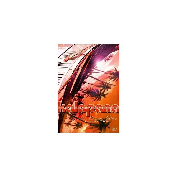 【発売日：2010年03月24日】種別:DVD 音楽洋楽ロック 発売日:2010/03/24 販売元:ソニー・ミュージックソリューションズ 登録日:2010/01/26 カラパナ 特典:CD 内容:ワイキキの熱い砂／虹を追う男／愛しのジュリ...