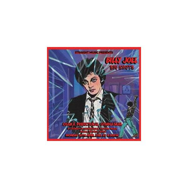 【発売日：2025年02月19日】種別:CD 洋楽ロック ※こちらの商品はインディーズ盤にて流通量が少なく、手配できない場合がございます 発売日:2025/02/19 販売元:ヴィヴィド・サウンド・コーポレーション 登録日:2025/01/...