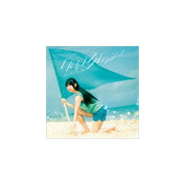 【発売日：2016年08月03日】種別:CD アニメ・ゲーム国内アニメ音楽 発売日:2016/08/03 販売元:ビクターエンタテインメント 登録日:2016/05/25 相坂優歌 アイサカユウカ セルリアンスカッシュ 特典:歌詞 内容:セ...