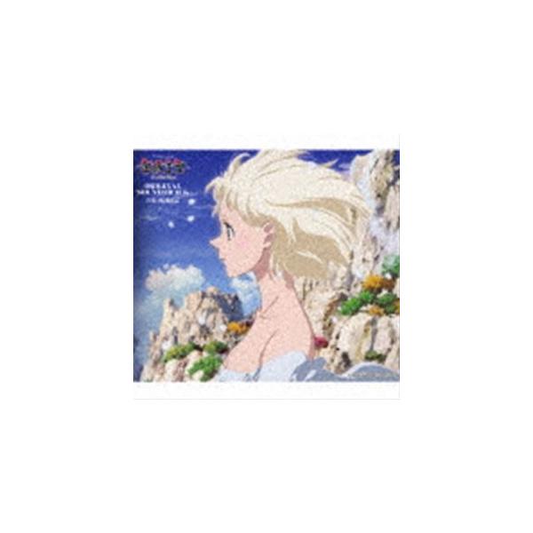 【発売日：2021年12月08日】種別:CD アニメ・ゲーム国内アニメ音楽 発売日:2021/12/08 販売元:ビクターエンタテインメント 登録日:2021/10/05 梶浦由記（音楽） TV ANIMATION［FENA： PIRATE...