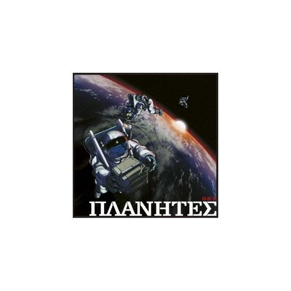 【発売日：2024年04月24日】種別:CD アニメ・ゲーム国内アニメ音楽 発売日:2024/04/24 販売元:ビクターエンタテインメント 登録日:2024/02/26 中川幸太郎（音楽） ナカガワコウタロウ プラネテス オー エス ティ...