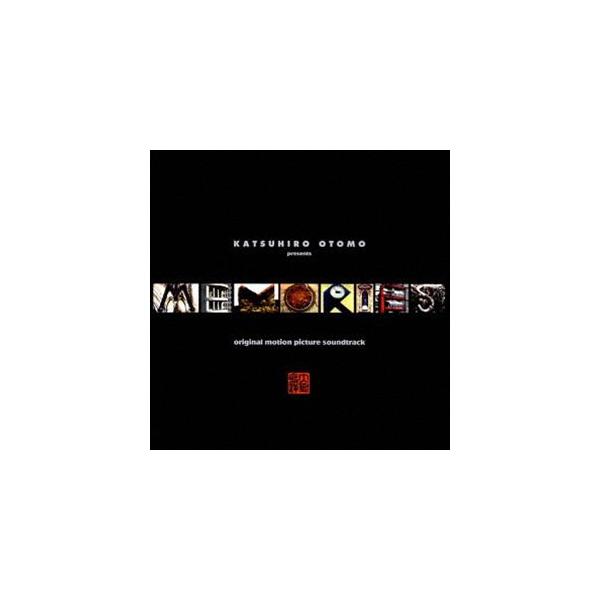 【発売日：2026年04月22日】種別:CD アニメ・ゲーム国内アニメ音楽 発売日:2026/04/22 販売元:ビクターエンタテインメント 登録日:2026/02/25 （アニメーション） カツヒロ オオトモ プレゼンツ メモリーズ オリ...