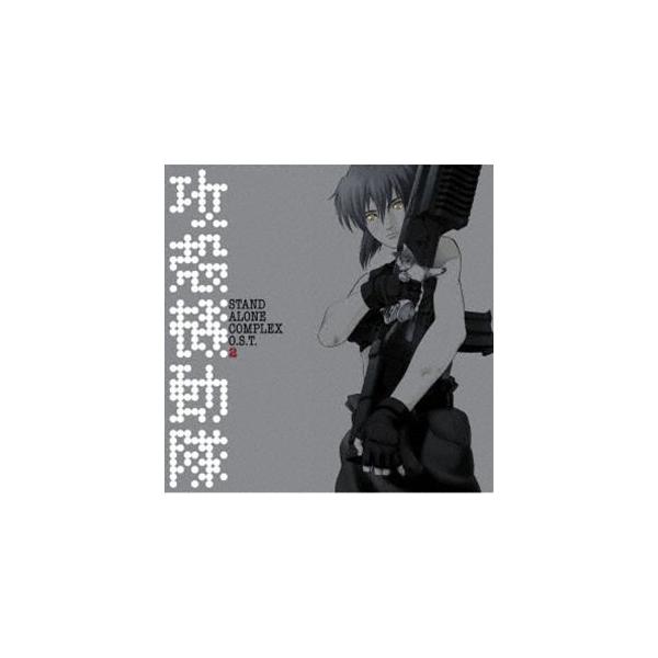 【発売日：2026年07月22日】種別:レコード 12inch アニメ・ゲーム国内アニメ音楽 発売日:2026/07/22 販売元:ビクターエンタテインメント 登録日:2026/05/25 菅野よう子（音楽） カンノヨウコ コウカクキドウタ...