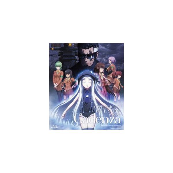 【発売日：2016年03月25日】種別:Blu-ray アニメアニメ映画 発売日:2016/03/25 販売元:ビクターエンタテインメント 登録日:2015/12/21 興津和幸 岸誠二 蒼き鋼のアルペジオ―アルス・ノヴァ― サンジゲン制作...