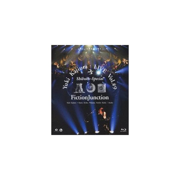 【発売日：2013年02月20日】種別:Blu-ray 音楽Jポップ 発売日:2013/02/20 販売元:ビクターエンタテインメント 登録日:2012/12/03 梶浦由記 ／ FictionJunction YKL9 渋公スペシャル 渋...
