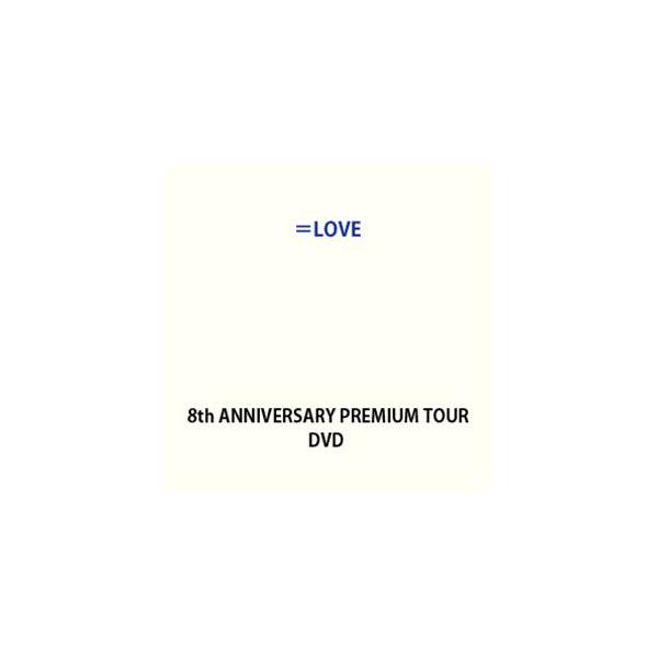 【発売日：2026年06月17日】種別:DVD 音楽邦楽アイドル 発売日:2026/06/17 販売元:ソニー・ミュージックソリューションズ 登録日:2026/04/14 ＝LOVE イコールラブ イコールラブエイスアニバーサリープレミアム...