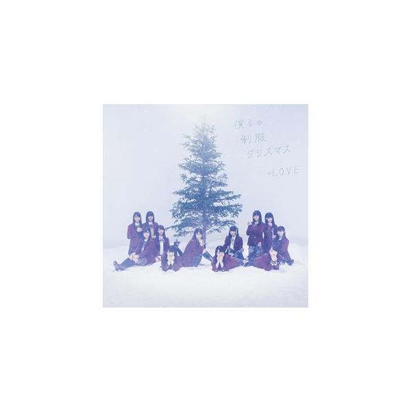 【発売日：2017年12月06日】種別:CD 邦楽J-POP 発売日:2017/12/06 販売元:ソニー・ミュージックソリューションズ 登録日:2017/09/26 ＝LOVE イコールラブ ボクラノセイフククリスマス ＝LOVE CD ...