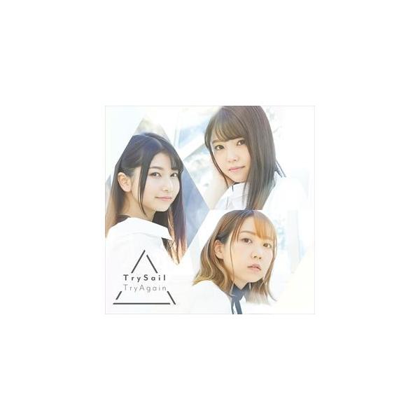 【発売日：2019年02月27日】種別:CD 邦楽J-POP 発売日:2019/02/27 販売元:ソニー・ミュージックソリューションズ 登録日:2018/12/10 TrySail トライセイル トライアゲイン TrySail CD 特典...
