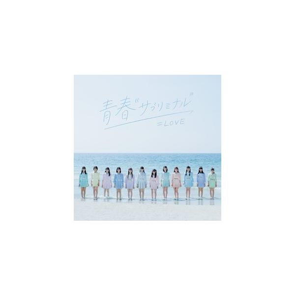 【発売日：2020年11月25日】種別:CD 邦楽J-POP 発売日:2020/11/25 販売元:ソニー・ミュージックソリューションズ 登録日:2020/10/14 ＝LOVE SEISHUN｀SUBLIMINAL｀ ＝LOVE CD V...