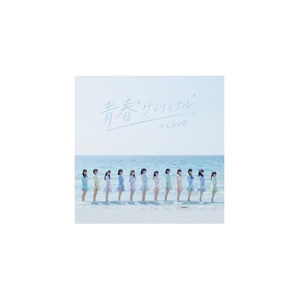 【発売日：2020年11月25日】種別:CD 邦楽J-POP 発売日:2020/11/25 販売元:ソニー・ミュージックソリューションズ 登録日:2020/10/14 ＝LOVE SEISHUN｀SUBLIMINAL｀ ＝LOVE CD V...