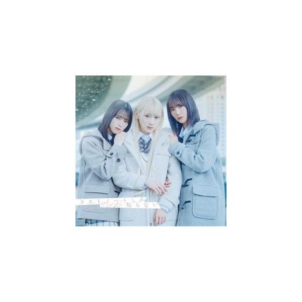 【発売日：2023年11月29日】種別:CD 邦楽J-POP 発売日:2023/11/29 販売元:ソニー・ミュージックソリューションズ 登録日:2023/09/07 ＝LOVE イコールラブ ラストノートシカシラナイ ＝LOVE CD 6...