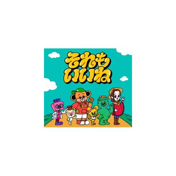 【発売日：2025年07月30日】種別:CD 邦楽J-POP 発売日:2025/07/30 販売元:ソニー・ミュージックソリューションズ 登録日:2025/06/30 Wakeys ウェイキーズ ソレモイイネ VVCL-2744/6 シング...