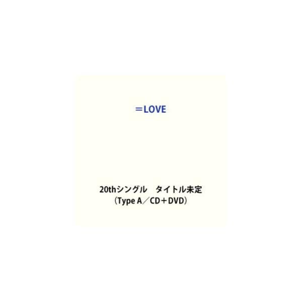 【発売日：2026年04月01日】種別:CD 邦楽J-POP 発売日:2026/04/01 販売元:ソニー・ミュージックソリューションズ 登録日:2026/01/15 ＝LOVE イコールラブ  ＝LOVE CD 6202601150014...
