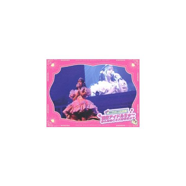 【発売日：2023年03月22日】種別:Blu-ray 音楽邦楽アイドル 発売日:2023/03/22 販売元:ソニー・ミュージックソリューションズ 登録日:2023/01/17 ＝LOVE イコールラブ イコールラブサイトウナギサソツギョ...