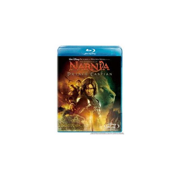 【発売日：2011年07月06日】種別:Blu-ray 洋画ファンタジー 発売日:2011/07/06 販売元:ウォルト・ディズニー・ジャパン 登録日:2011/06/10 ベン・バーンズ アンドリュー・アダムソン ディズニー実写映画 20...
