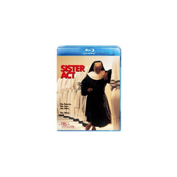 【発売日：2020年12月02日】種別:Blu-ray 洋画音楽映画 発売日:2020/12/02 販売元:ウォルト・ディズニー・ジャパン 登録日:2020/09/21 ウーピー・ゴールドバーグ エミール・アルドリーノ テンシニラブソングヲ...