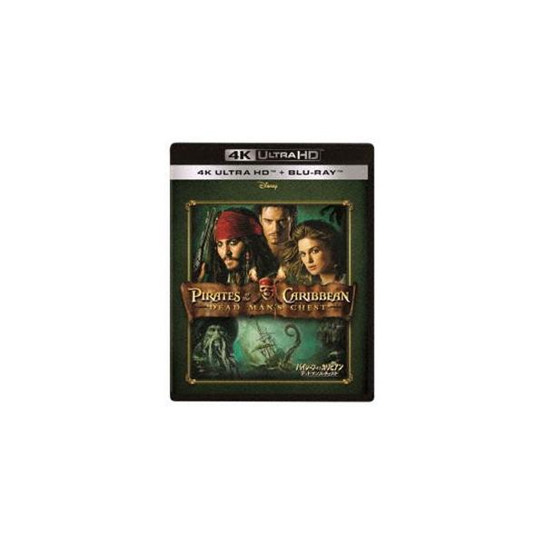 【発売日：2022年07月27日】種別:Ultra HD Blu-ray 洋画アドベンチャー 発売日:2022/07/27 販売元:ウォルト・ディズニー・ジャパン 登録日:2022/05/23 ジョニー・デップ ゴア・ヴァービンスキー 20...