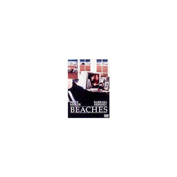 【発売日：2006年04月19日】種別:DVD 洋画ドラマ全般 発売日:2006/04/19 販売元:ウォルト・ディズニー・ジャパン 登録日:2006/03/01 ベット・ミドラー ゲーリー・マーシャル ゲイリー・マーシャル監督作品 80年...