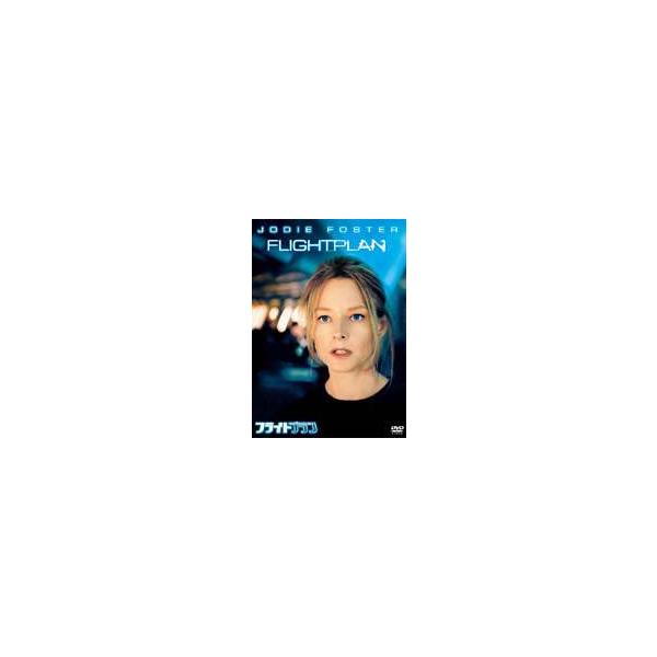【発売日：2007年06月20日】種別:DVD 洋画サスペンス 発売日:2007/06/20 販売元:ウォルト・ディズニー・ジャパン 登録日:2007/06/01 ジョディ・フォスター ロベルト・シュヴェンケ 2000年代洋画 特典:ピクチ...