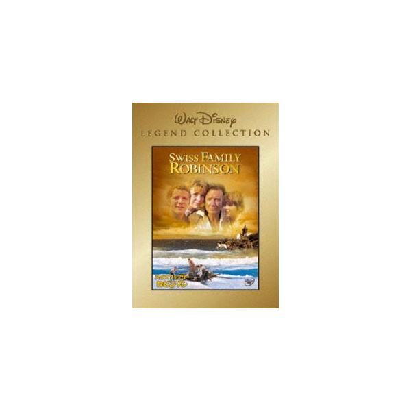 【発売日：2009年07月17日】種別:DVD 洋画ファミリー 発売日:2009/07/17 販売元:ウォルト・ディズニー・ジャパン 登録日:2009/04/17 ジョン・ミルズ ケン・アナキン ディズニー実写映画 60年代洋画 特典:キネ...