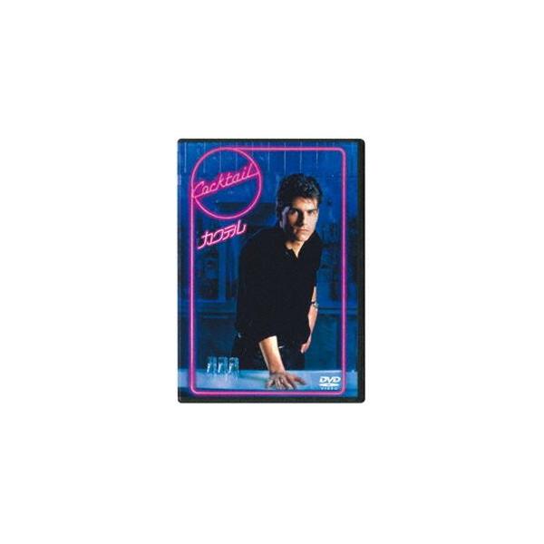 【発売日：2021年04月21日】種別:DVD 洋画青春ドラマ 発売日:2021/04/21 販売元:ウォルト・ディズニー・ジャパン 登録日:2021/02/22 トム・クルーズ ロジャー・ドナルドソン 80年代洋画 特典:ピクチャーディス...