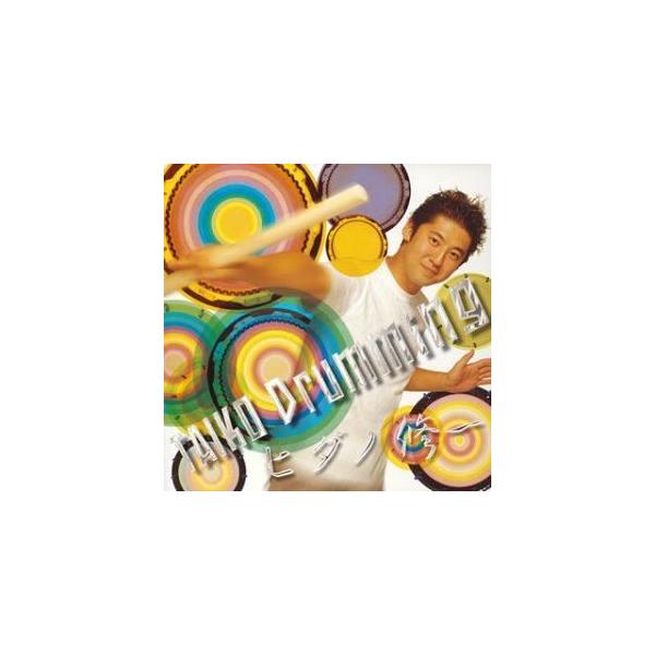 【発売日：2003年12月15日】種別:CD 学芸・童謡・純邦楽純邦楽 発売日:2003/12/15 販売元:ビクターエンタテインメント 登録日:2006/10/20 ヒダノ修一 ヒダノシュウイチ タイコドラミング 内容:ひとりごと tai...