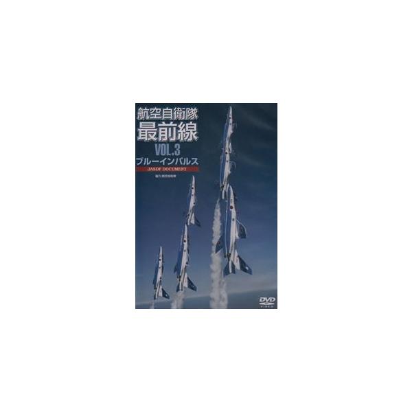 【発売日：2009年05月29日】種別:DVD 趣味・教養航空 発売日:2009/05/29 販売元:ワック 登録日:2008/08/28