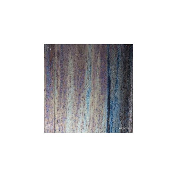 【発売日：2025年02月19日】種別:CD 邦楽J-POP ※こちらの商品はインディーズ盤にて流通量が少なく、手配できない場合がございます 発売日:2025/02/19 販売元:ブリッジ 登録日:2025/01/06 Es エス エスカト...