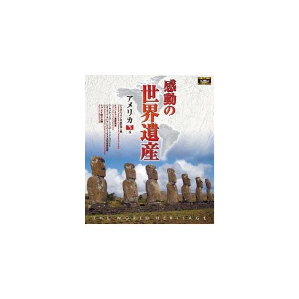【発売日：2018年01月05日】種別:Blu-ray 趣味・教養カルチャー／旅行／景色 発売日:2018/01/05 販売元:ローランズ・フィルム 登録日:2017/10/02 感動の世界遺産シリーズ 解説:高画質ハイビジョン・マスターに...