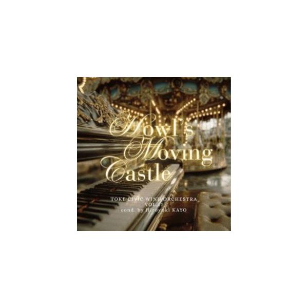 【発売日：2025年11月09日】種別:CD クラシック室内楽曲 ※こちらの商品はインディーズ盤にて流通量が少なく、手配できない場合がございます 発売日:2025/11/09 販売元:ラッツパック・レコード 登録日:2025/11/07 土...