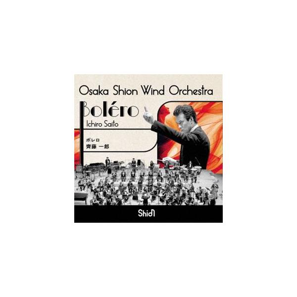 【発売日：2026年05月15日】種別:CD クラシック室内楽曲 ※こちらの商品はインディーズ盤にて流通量が少なく、手配できない場合がございます 発売日:2026/05/15 販売元:ラッツパック・レコード 登録日:2026/05/07 齊...