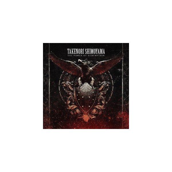 【発売日：2020年05月13日】種別:CD 邦楽ロック/ソウル ※こちらの商品はインディーズ盤にて流通量が少なく、手配できない場合がございます 発売日:2020/05/13 販売元:ディスクユニオン 登録日:2020/03/11 下山武徳...