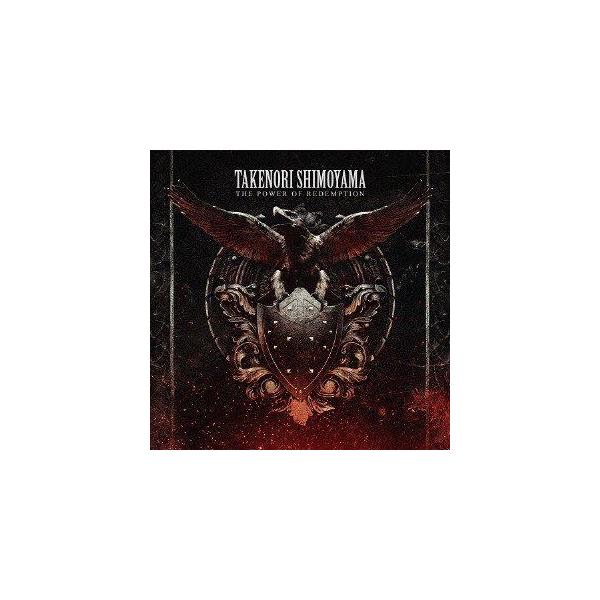 【発売日：2020年05月13日】種別:CD 邦楽ロック/ソウル ※こちらの商品はインディーズ盤にて流通量が少なく、手配できない場合がございます 発売日:2020/05/13 販売元:ディスクユニオン 登録日:2020/03/11 下山武徳...