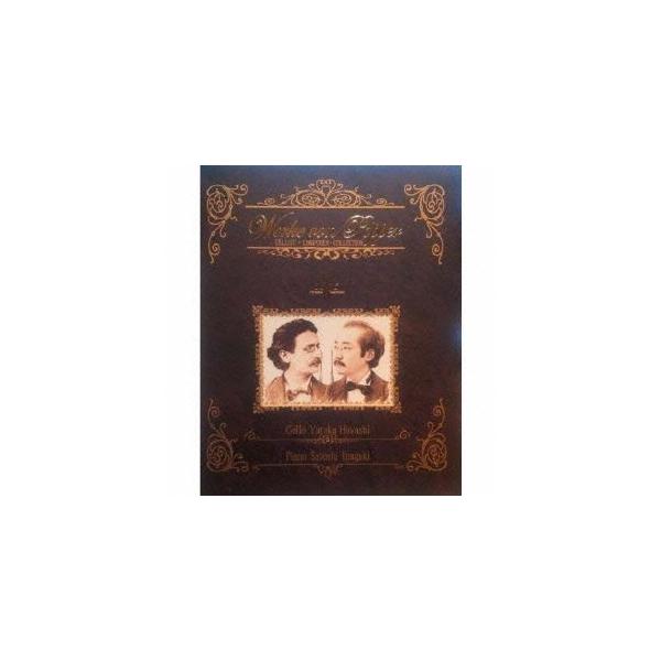 【発売日：2015年04月29日】種別:CD クラシック器楽曲 ※こちらの商品はインディーズ盤にて流通量が少なく、手配できない場合がございます 発売日:2015/04/29 販売元:ラッツパック・レコード 登録日:2015/05/27 林裕...
