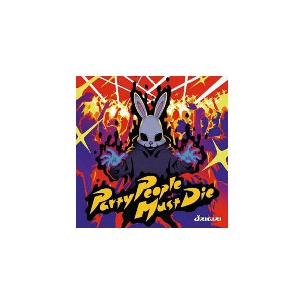 【発売日：2024年02月06日】種別:CD 邦楽クラブ/テクノ ※こちらの商品はインディーズ盤にて流通量が少なく、手配できない場合がございます 発売日:2024/02/06 販売元:ブリッジ 登録日:2024/02/06 OZIGIRI ...