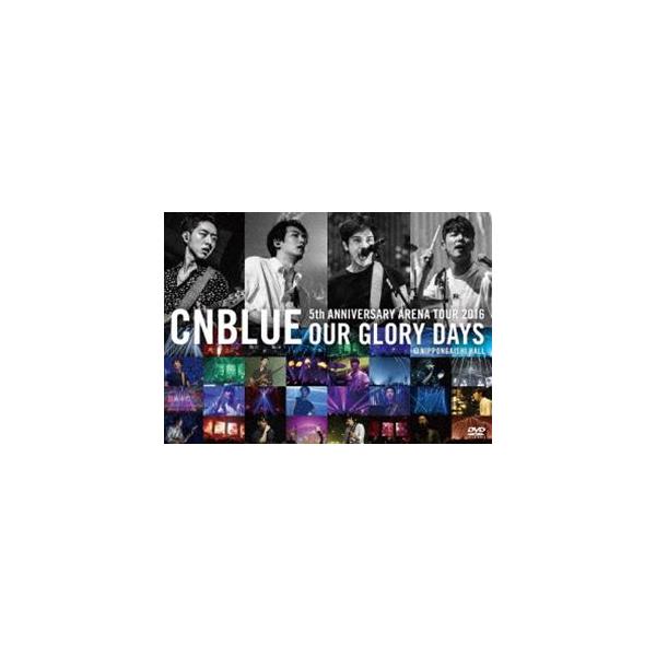 【発売日：2017年03月29日】種別:DVD 音楽洋楽ポップス 発売日:2017/03/29 販売元:ソニー・ミュージックソリューションズ 登録日:2017/02/01 CNBLUE 特典:応募特典用シリアルコード（初回生産分のみ特典） ...