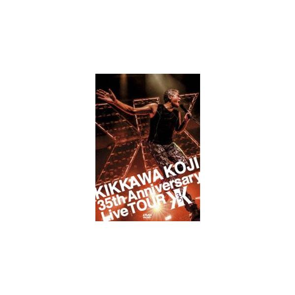 【発売日：2020年01月29日】種別:DVD 音楽邦楽ロック 発売日:2020/01/29 販売元:ソニー・ミュージックソリューションズ 登録日:2019/12/02 吉川晃司 キッカワコウジ キッカワコウジサーティーフィフスアニバーサリ...
