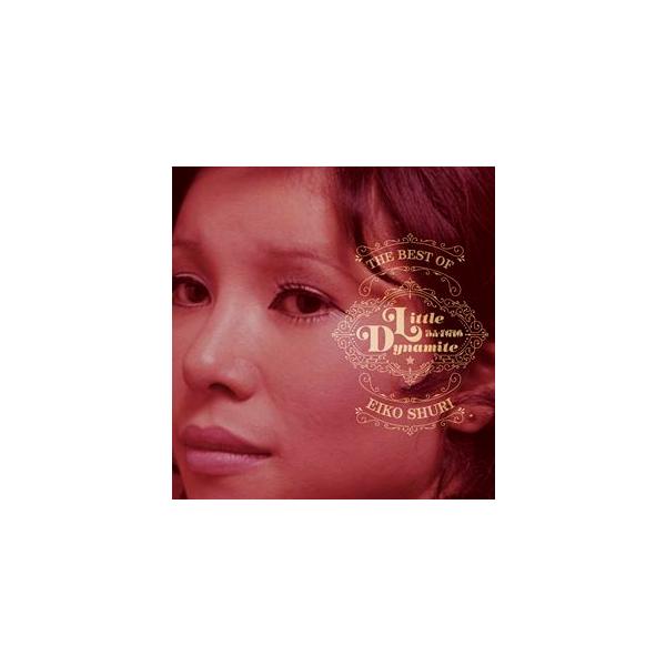 【発売日：2015年05月13日】種別:CD 邦楽歌謡曲/演歌 発売日:2015/05/13 販売元:ソニー・ミュージックソリューションズ 登録日:2015/03/03 朱里エイコ LITTLE DYNAMITE - THE BEST OF...