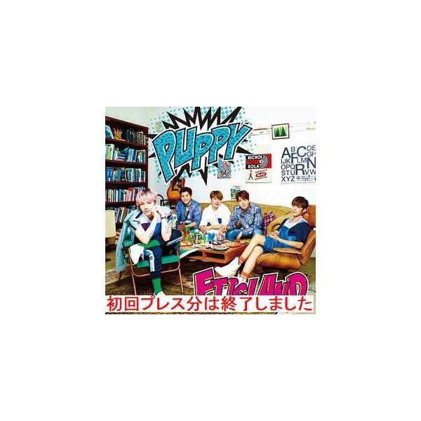 【発売日：2015年09月16日】種別:CD 洋楽アジアンポップス 発売日:2015/09/16 販売元:ソニー・ミュージックソリューションズ 登録日:2015/07/22 FTISLAND PUPPY FTISLAND CD 特典:トレー...