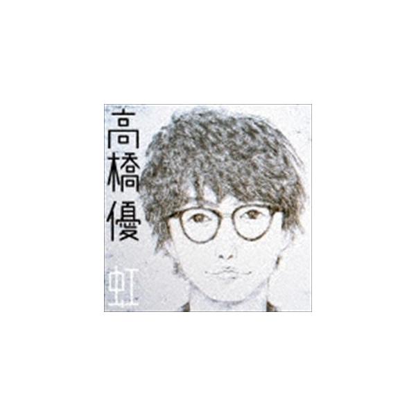 【発売日：2017年07月26日】種別:CD 邦楽J-POP 発売日:2017/07/26 販売元:ソニー・ミュージックソリューションズ 登録日:2017/06/06 高橋優 タカハシユウ ニジ シンプル 高橋優 CD シングル 特典:高橋...