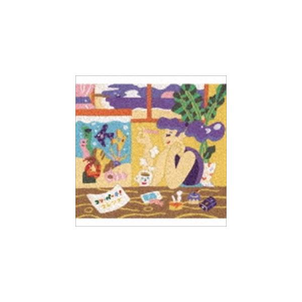 【発売日：2018年08月01日】種別:CD 邦楽J-POP 発売日:2018/08/01 販売元:ソニー・ミュージックソリューションズ 登録日:2018/06/19 フレンズ フレンズ コン パーチ フレンズ CD 内容:常夏ヴァカンス／...