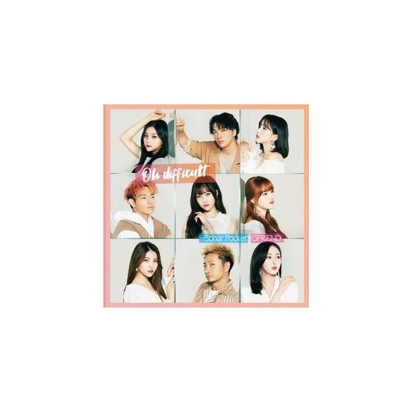 【発売日：2019年07月03日】種別:CD 邦楽J-POP 発売日:2019/07/03 販売元:ソニー・ミュージックソリューションズ 登録日:2019/04/23 Sonar Pocket ソナーポケット オー ディフィカルト ソナー ...