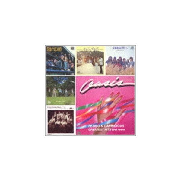 【発売日：2020年05月27日】種別:CD 邦楽ロック/ソウル 発売日:2020/05/27 販売元:ソニー・ミュージックソリューションズ 登録日:2020/03/23 ペドロ＆カプリシャス ペドロアンドカプリシャス グレイテスト ヒッツ...